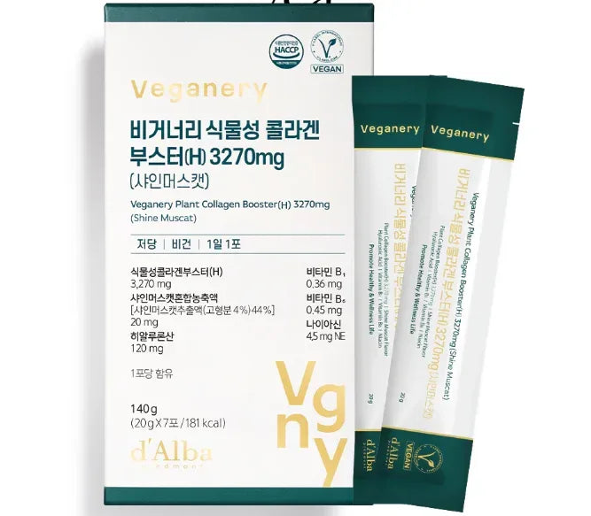 Veganery - Plant Collagen Booster 7pcs – Koreabe